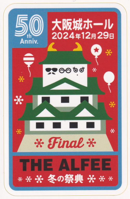 [THE ALFEE]THE ALFEE 50th Anniversary 冬の祭典